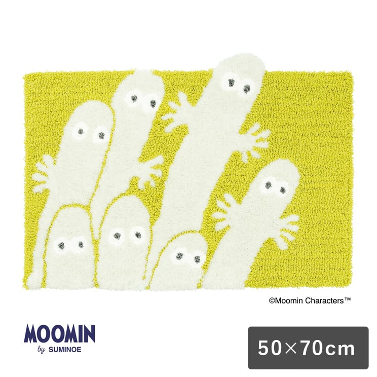 ラグマット ムーミン とびでるニョロニョロ マット イエロ−グリ−ン 50×70cm MOOMIN スミノエ SUMINOE : giftgiftgift ギフトギフトギフト - 通販 ...