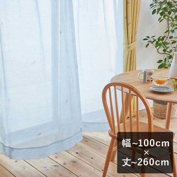 スミノエ ボイルレースカーテン デザインライフ JESSICA VOILE ジェシカボイル ブルー 幅〜100cm×丈〜260cm ...