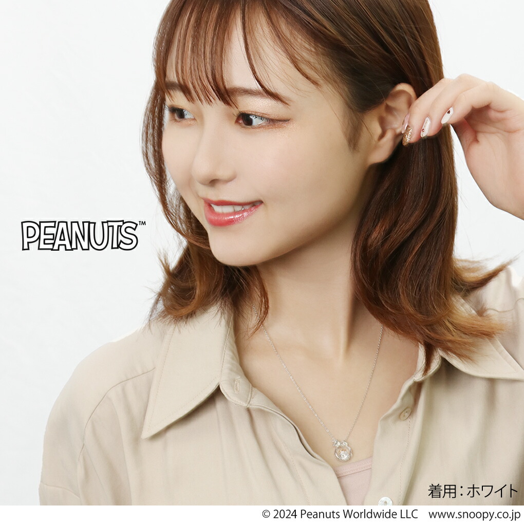 SNOOPY 選べる2色 スヌーピー 75周年記念 クラウン ネックレス SNOOPY 選べる2色 スヌーピー 75周年記念 クラウン ネックレス