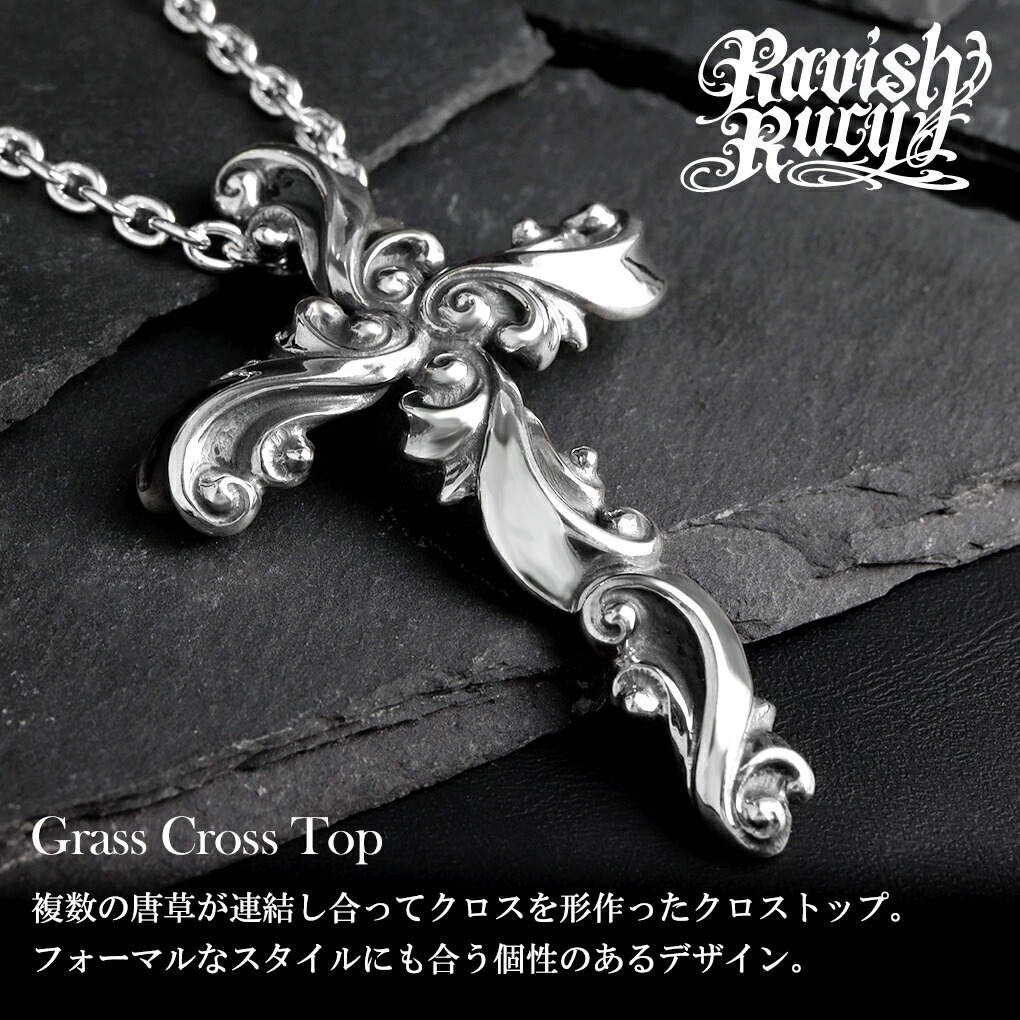 Rat Race Ravish Rucy ラヴィッシュルーシー グラス クロス トップ ネックレス ペンダント ペンダントトップ ペンダント ...