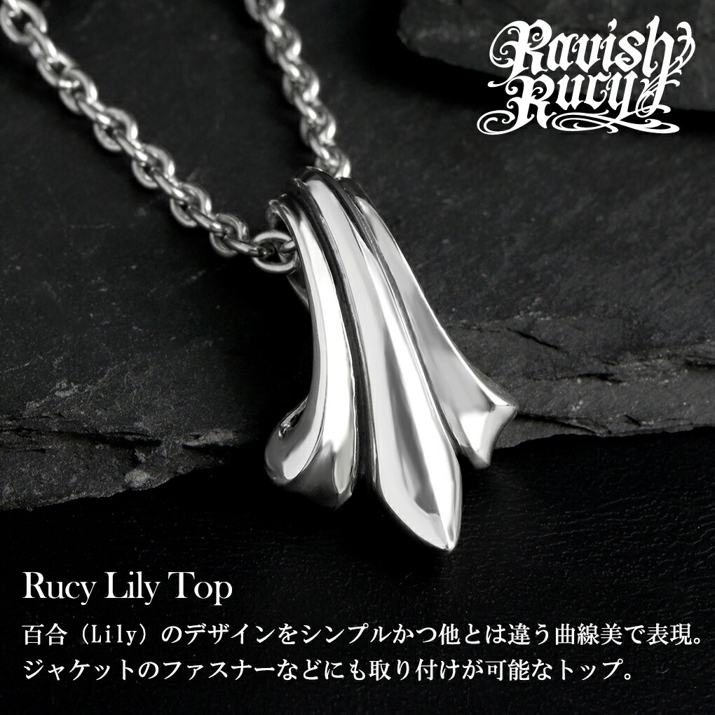Rat Race Ravish Rucy ラヴィッシュルーシー アイビー クロス トップ ネックレス ペンダント ペンダントトップ ペンダント ...