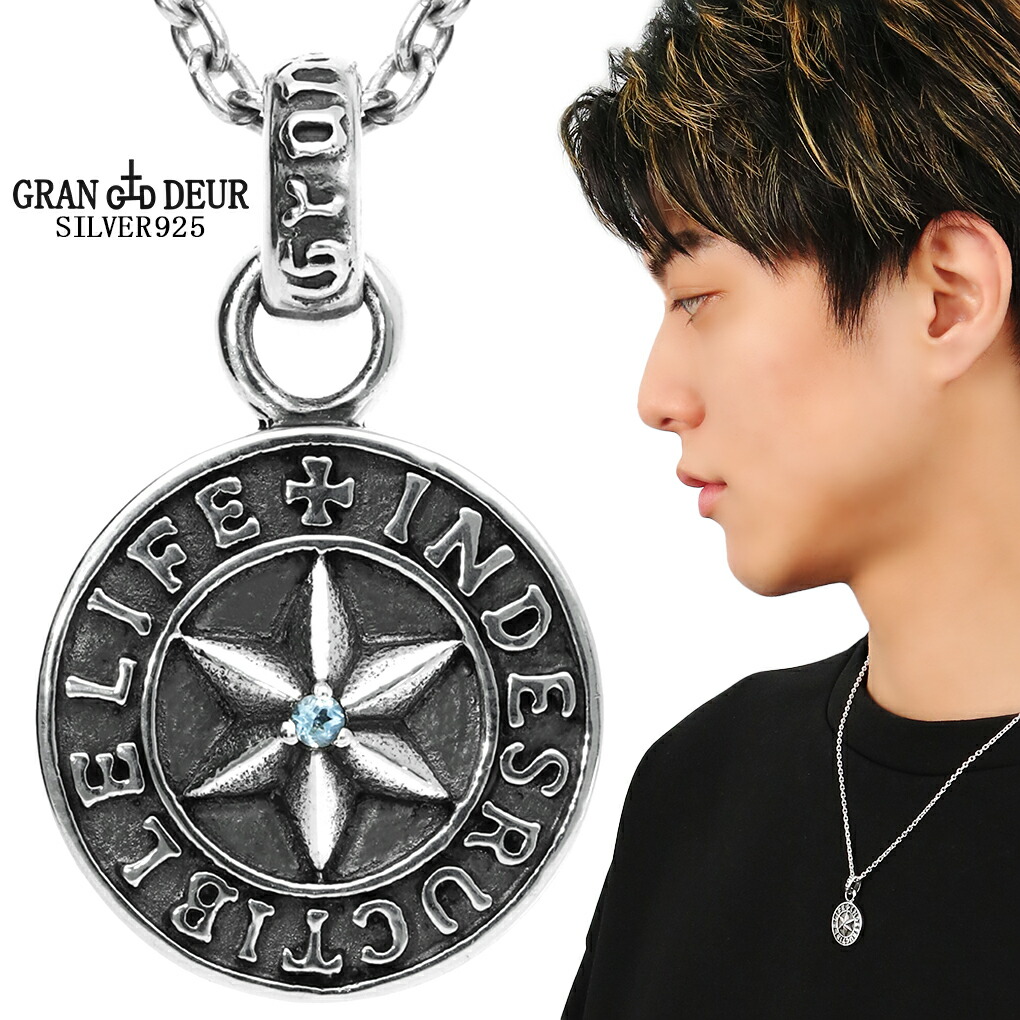 GRAN DEUR 六芒星 スター コイン ブルートパーズ シルバー ネックレス ペンダント ペンダントトップ メダル トパーズ ブルー ヘキサグラム ダビデの星 : 新宿銀の蔵 シルバー ...
