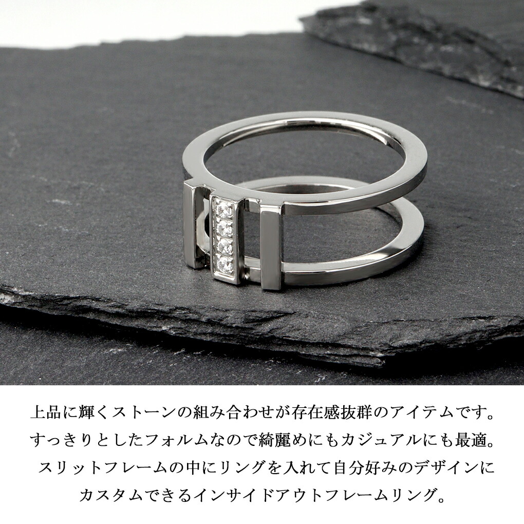 SCOMMAG インサイドアウトフレーム リング 指輪 7〜25号 ステンレス ジルコニア ステンレスリング サージカルステンレス 金属アレルギー : 新宿銀の蔵 シルバーアクセサリー ...