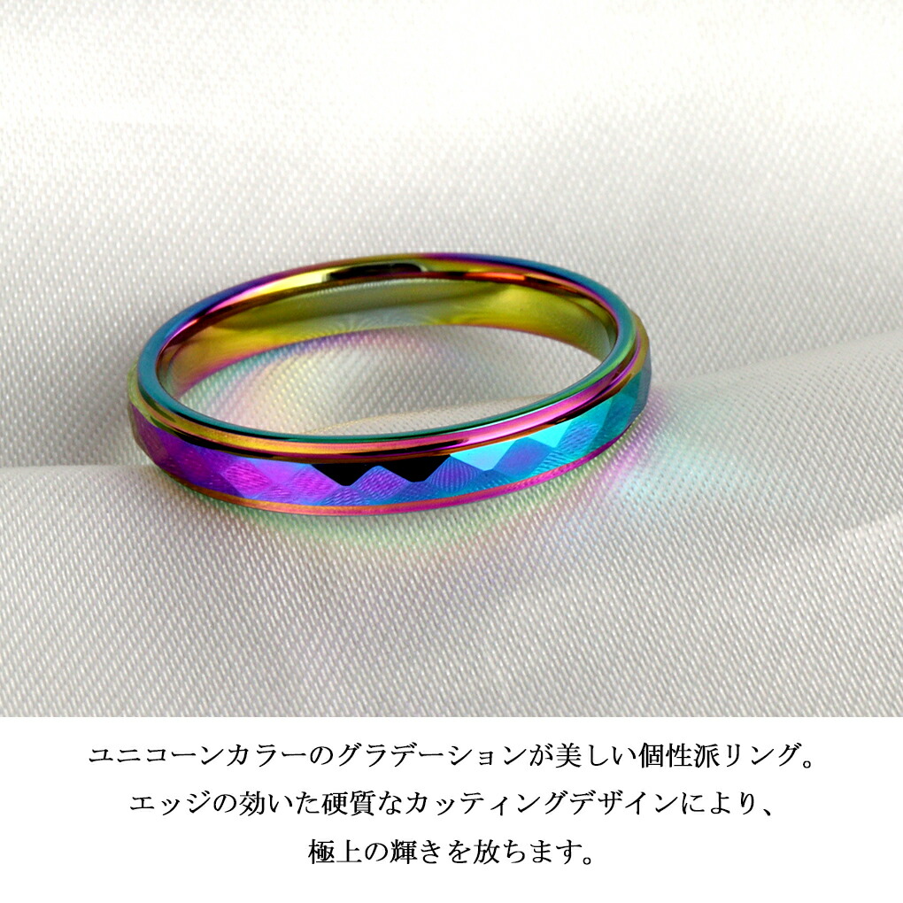 SCOMMAG スーパータングステン カッティング リング 指輪 7〜19号 タングステン 金属アレルギー アレルギーフリー グラデーション 虹色 メンズ : 新宿銀の蔵 シルバーアクセサリー ...