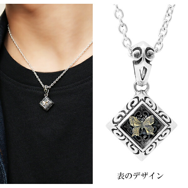 マジェスフィッセン スクエア 蝶 シルバー ペンダントトップ チェーンなし K10 バタフライ 四角形 ペンダント トップ ヘッド メンズ :MV-OZP-059:新宿銀の蔵 シルバー ...