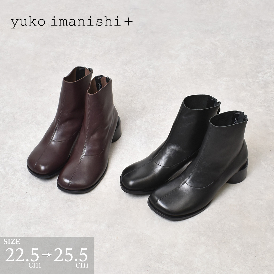 yuko imanishi + 【SALE／20%OFF】ユウコイマニシプラス imanishi+ ブーツ ショートブーツ 本革 歩きやすい 銀座ワシントン WASH ウォッシュ : 銀座 ...