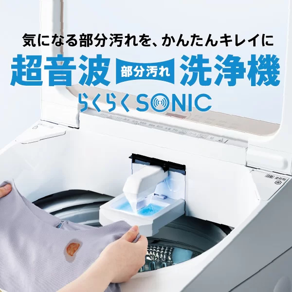 Prette 全自動洗濯機 【標準設置費込み】 AQUA アクア 8.0kg ホワイト