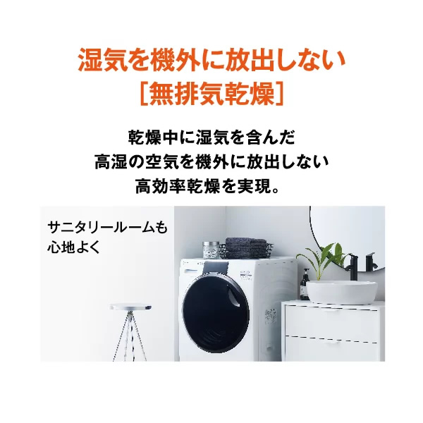 AQUA（アクア） 【リファービッシュ品/超美品】【標準設置込】アクア