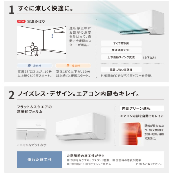 Panasonic エアコン 10畳 パナソニック ルームエアコン Fシリーズ CS-285DFL-W 2.8kw クリスタルホワイト エオリア : ぎおん - 通販 - Yahoo!ショッピング