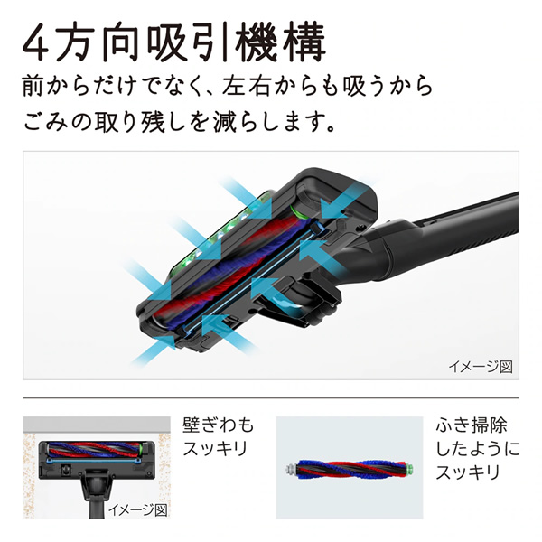 日立（HITACHI） 掃除機 サイクロン式クリーナー コード式 自走式