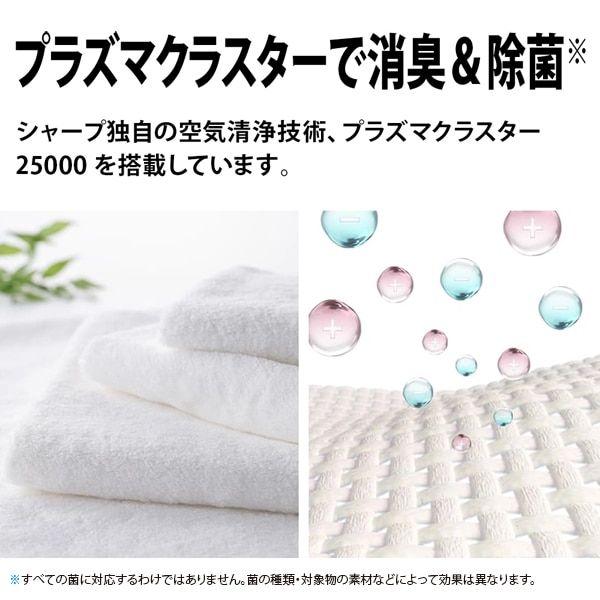 SHARP 衣類乾燥除湿機 シャープ ハイブリッド方式 CV-TH150-W ホワイト系 除湿能力15L/日（60Hz）/13L/日（50Hz） : ぎおん - 通販 - Yahoo!ショッピング