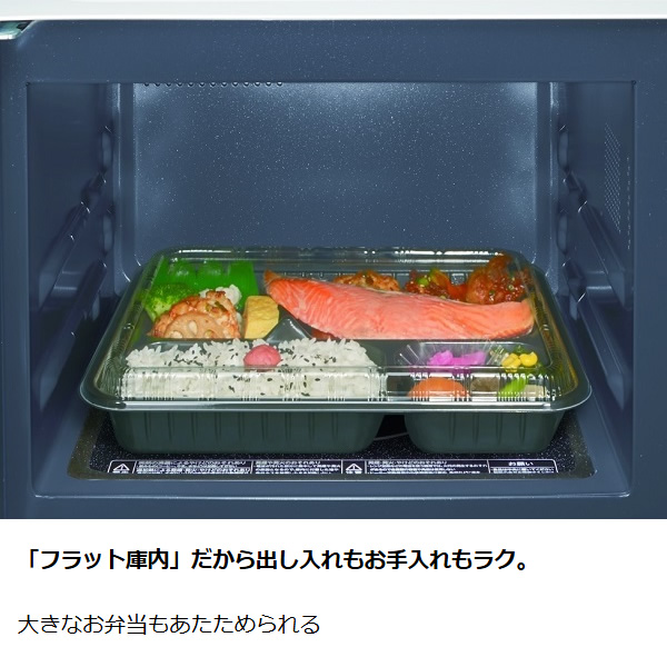 TOSHIBA（東芝） オーブンレンジ TOSHIBA 16L ホワイト ER-20B-W