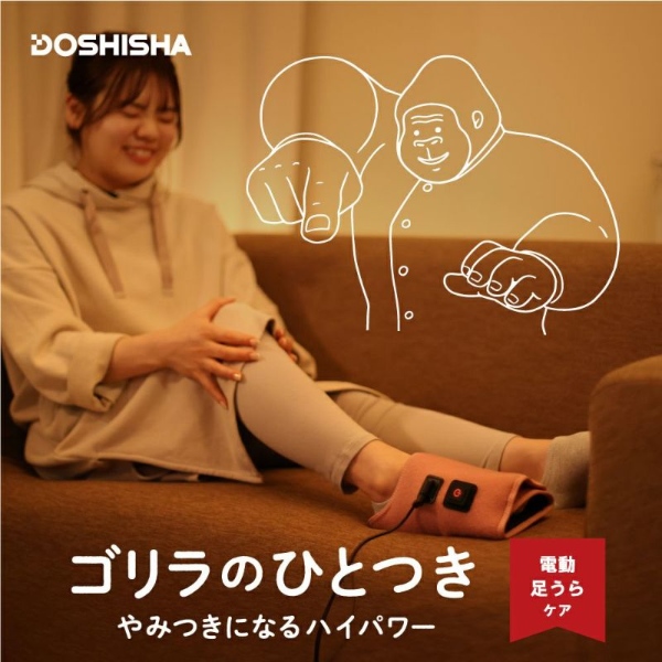 ドウシシャ ゴリラのひとつき パープル GRA-2401-PU 足裏ケア 片足タイプ 足つぼ 足ツボ 足の裏 : gra-2401-pu : ぎおん - 通販 - Yahoo!ショッピング