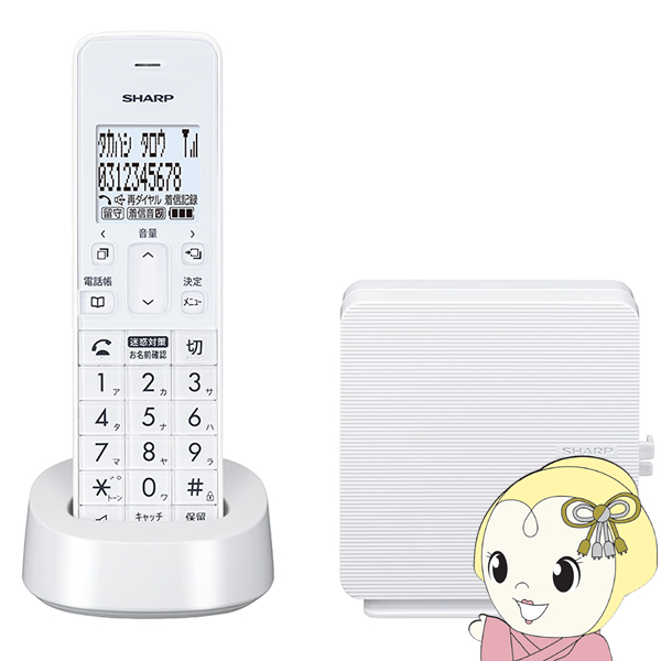 SHARP 電話機 デジタルコードレス電話機 子機1台 シャープ ホワイト系 JD-SF3CL-W : ぎおん - 通販 - Yahoo!ショッピング