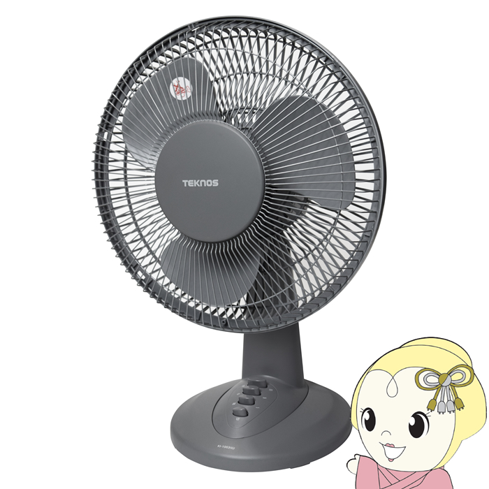 お座敷扇風機 TEKNOS テクノス 羽根30cm グレー KI-1003-G :KI-1003-G:ぎおん - 通販 - Yahoo!ショッピング