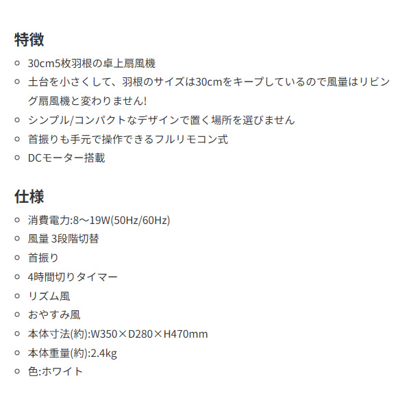 TEKNOS DC卓上扇風機 テクノス 30cmフルリモコン KI-1064WDC : ぎおん - 通販 - Yahoo!ショッピング
