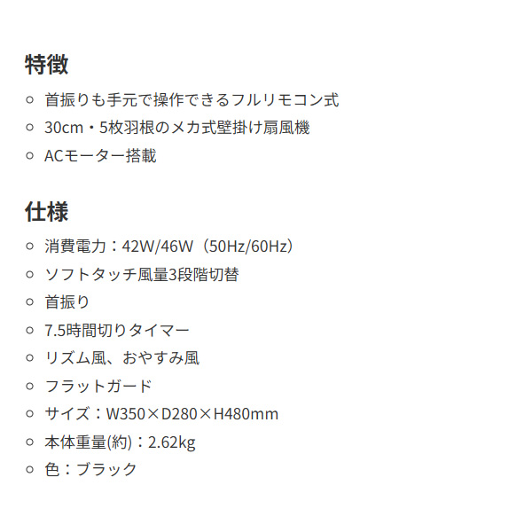 TEKNOS 壁掛けフルリモコン扇風機 テクノス 30cm KI-W305RK : ぎおん - 通販 - Yahoo!ショッピング