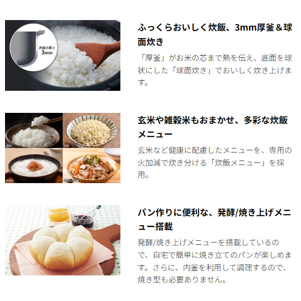 SHARP 炊飯器 シャープ 3合炊き ホワイト系 KS-CF05E-W : ぎおん - 通販 - Yahoo!ショッピング