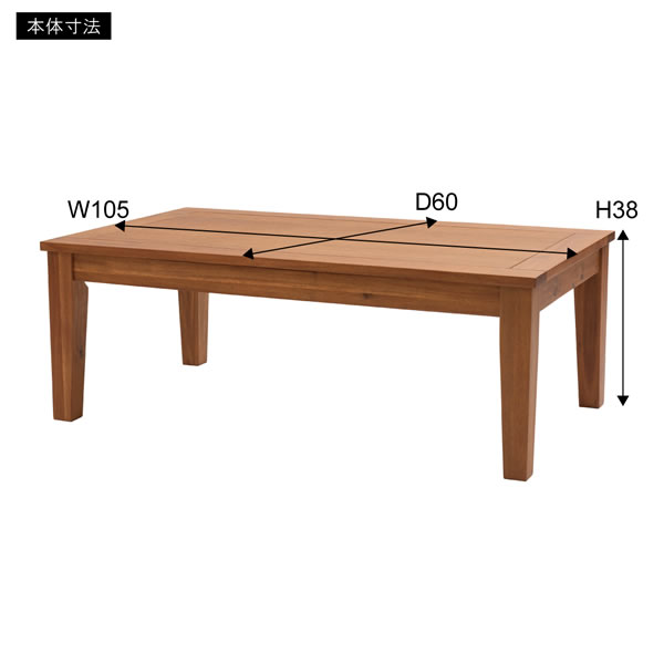 東谷 コタツ コタツテーブル 幅105cm センターテーブル 長方形 オール
