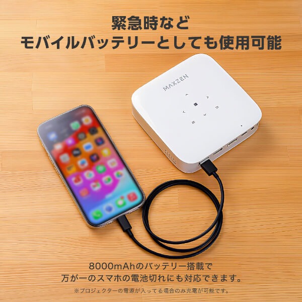MAXZEN（マクスゼン） 【メーカー直送】プロジェクター 家庭用 4K対応