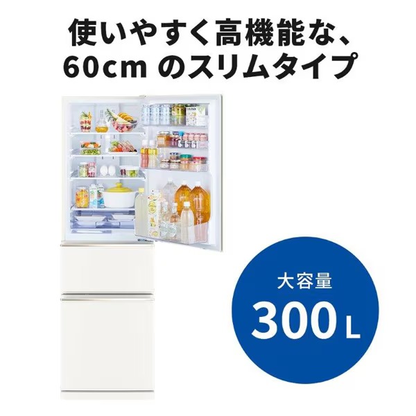 三菱電機（MITSUBISHI ELECTRIC） 冷凍冷蔵庫【標準設置費込み】三菱