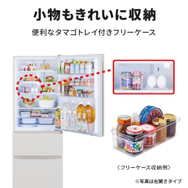 三菱電機（MITSUBISHI ELECTRIC） 冷蔵庫【標準設置費込み】三菱電機