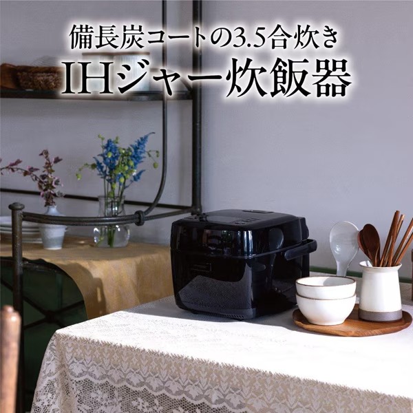 三菱電機（MITSUBISHI ELECTRIC） 炊飯器 IHジャー炊飯器 炭炊釜 備長