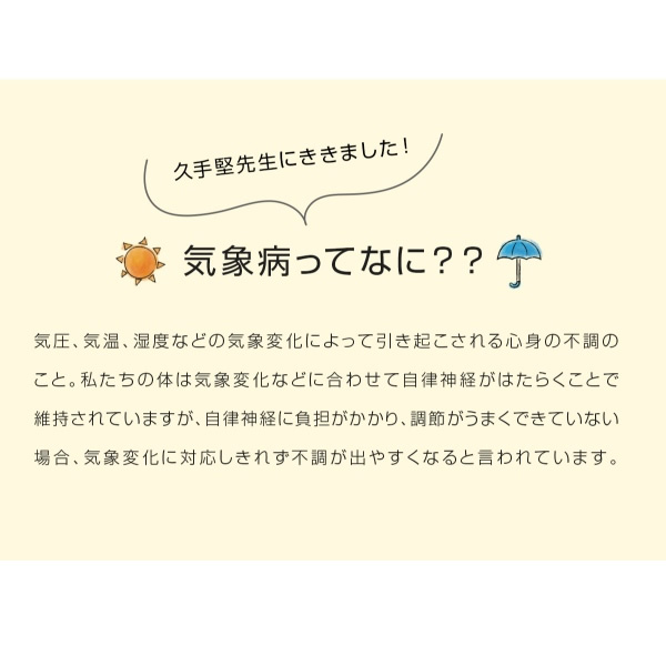 ドリテック 【10個セット】ドリテック 温湿度計 O-707WT 天気deミカタ デジタル 気象病 天気痛 気圧計 気温 湿度 スタンド 壁掛け : ぎおん - 通販 - Yahoo!ショッピング