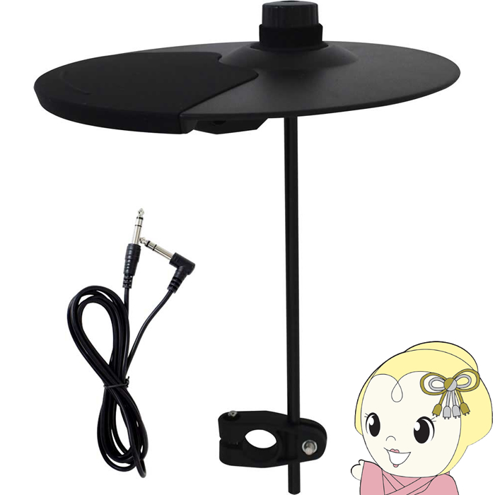 拡張用シンバルパッド ONETONE ワントーン 追加シンバル 拡張パーツ 電子ドラム OTDD100-CP-SET :OTDD100-CP-SE:ぎおん - 通販 - Yahoo!ショッピング