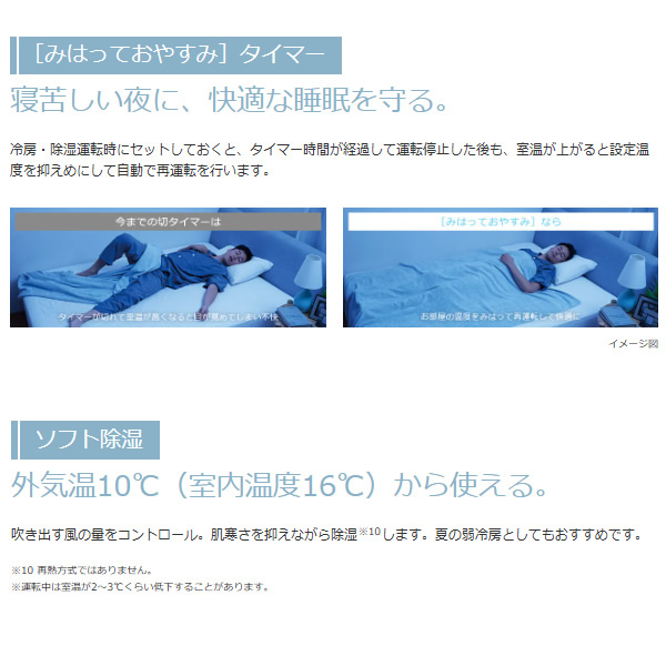 白くまくん エアコン 標準工事費込 日立 [18畳用] (冷房:15〜23畳/暖房