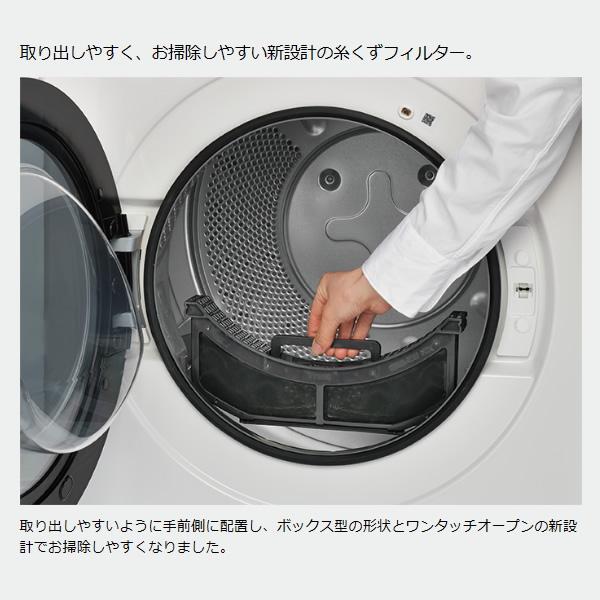 乾太くん Rinnai RDT-93TU-13A DXタイプ ガス衣類乾燥機 乾燥容量9.0kg