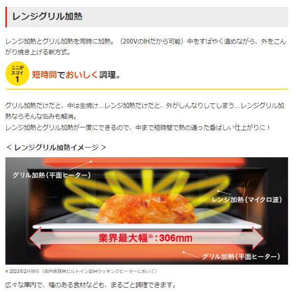 三菱電機（MITSUBISHI ELECTRIC） 【京都市内限定標準入替工事込み】IH