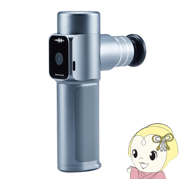 WAVEWAVE セブンウェイブ WAVEWAVE FACIAL RELEASE GUN 筋膜リリースガン フェイシャルリリースガン グレー ...