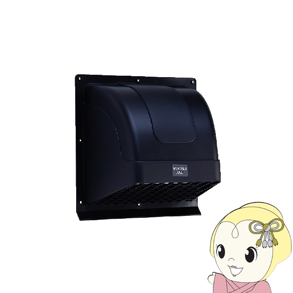 高須産業 ウェザーカバー20cm 換気扇用 WK-20K ブラック 格子付 : ぎおん - 通販 - Yahoo!ショッピング