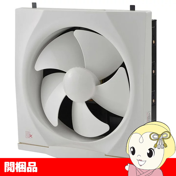 ユアサプライムス 【開梱品】ユアサプライムス 換気扇 キッチン 台所 一般換気扇 羽根径30cm YNK-30 引き紐スイッチ連動式シャッター 埋め込み木枠サイズ35cm : ぎおん - 通販 ...