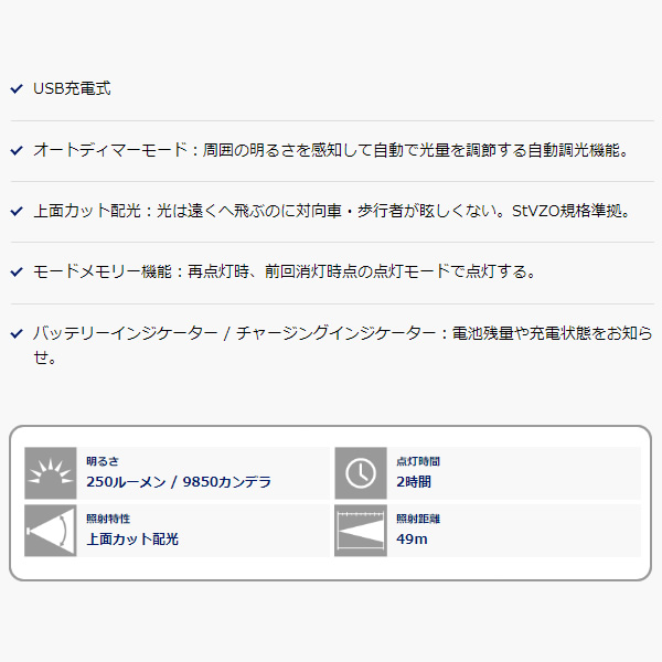 GENTOS ジェントス 自転車 ライト LED バイクライト USB充電式 AX-013SR/srm : スーパーぎおん ヤフーショップ - 通販 - Yahoo!ショッピング