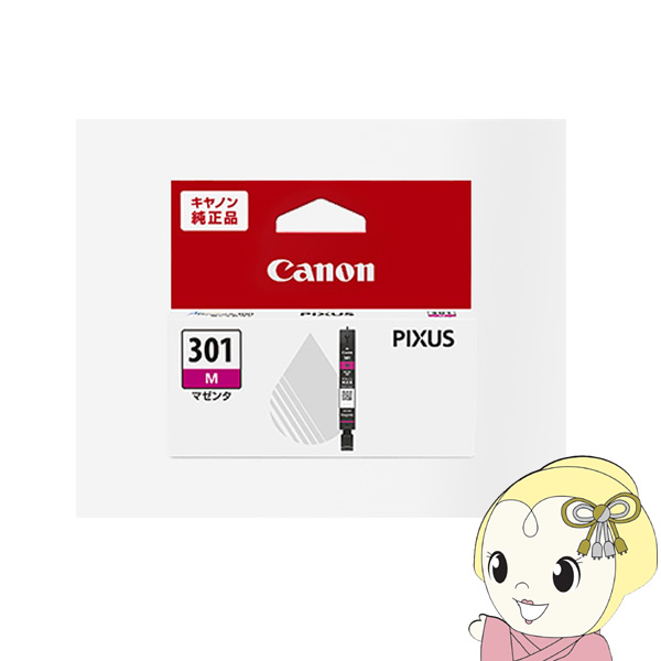 キヤノン 交換用インク Canon キヤノン PIXUS TS7530用 キヤノン純正品 BCI-301M : スーパーぎおん ヤフーショップ ...