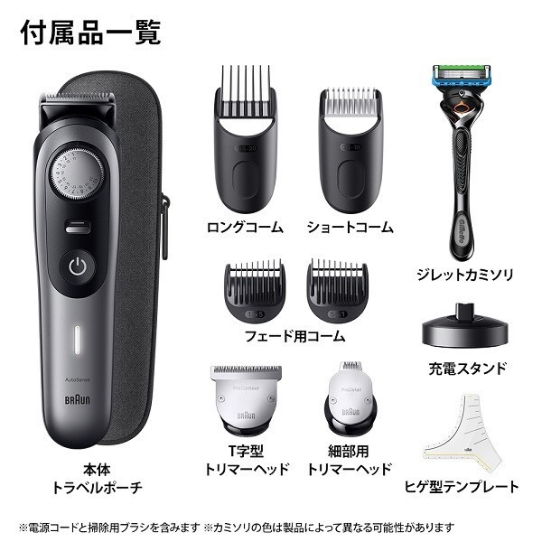 BRAUN（ブラウン） 最新AI搭載 ヒゲトリマー シリーズ9 BT9420 PROブレード 40段階調節 T字型ヘッド付属 100%防水 お ...