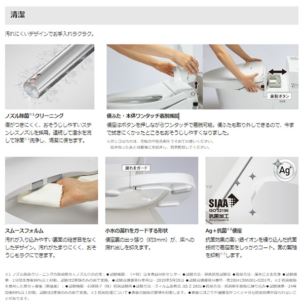 Panasonic 温水洗浄便座 瞬間式 パナソニック CH845NP パステルピンク ビューティ・トワレ MSシシーズ ワイヤレスリモコン/srm : スーパーぎおん ヤフーショップ ...