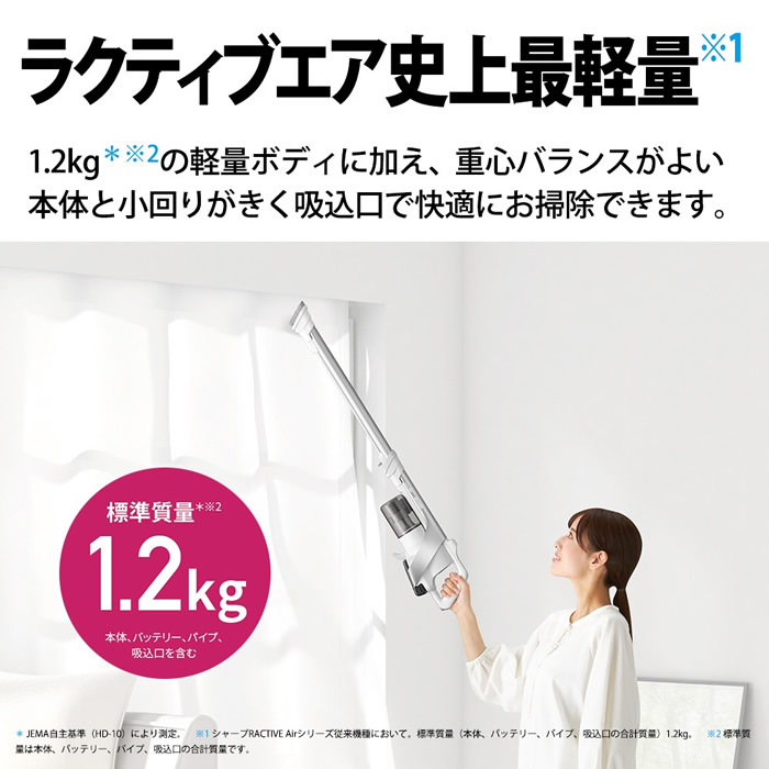 RACTIVE Air 掃除機 SHARP シャープ サイクロン式スティッククリーナー 充電式 ブラック EC-AR10-B : スーパーぎおん ヤフーショップ - 通販 - Yahoo!ショッピング