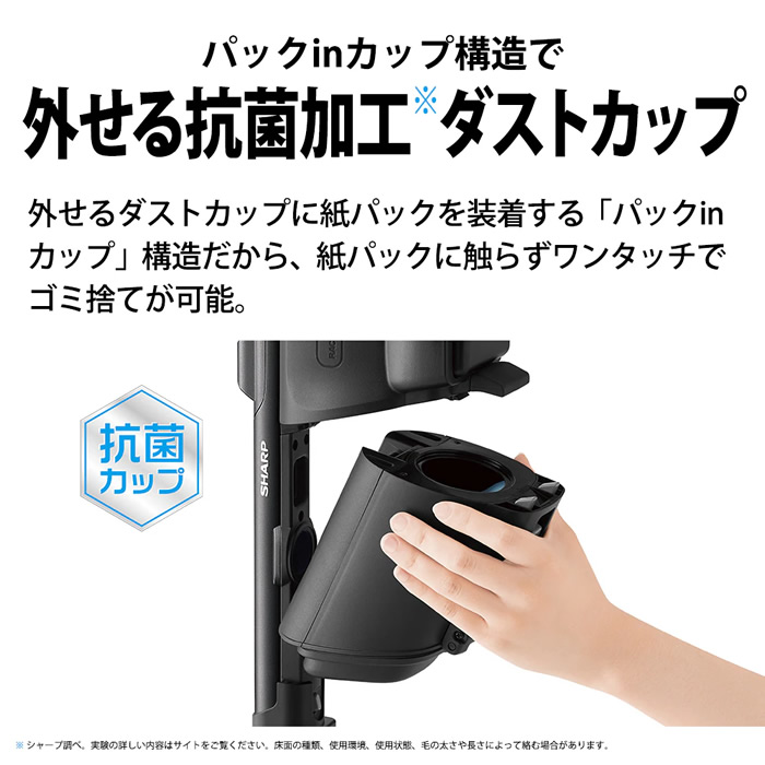 RACTIVE Air 掃除機 SHARP シャープ 紙パック式スティッククリーナー 充電式 ブラック EC-KR2-B/srm : スーパーぎおん ヤフーショップ - 通販 - Yahoo ...
