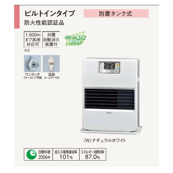 CORONA（コロナ） [予約]コロナ FF式温風 石油ストーブ FF-VG42SK-W