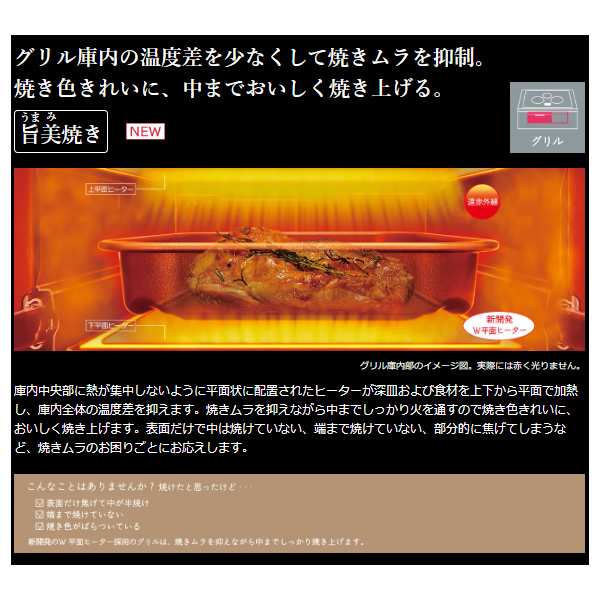 日立 [予約]ビルトインIHクッキングヒーター 幅60cm 鉄・ステンレス対応 プレミアムブラック HT-N100KTF-K/srm ...