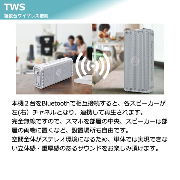 40s Bluetoothスピーカー ワイヤレス 防水 高音質 おしゃれ アウトドア キャンプ 大音量 重低音 FSBTS209HW2 ...