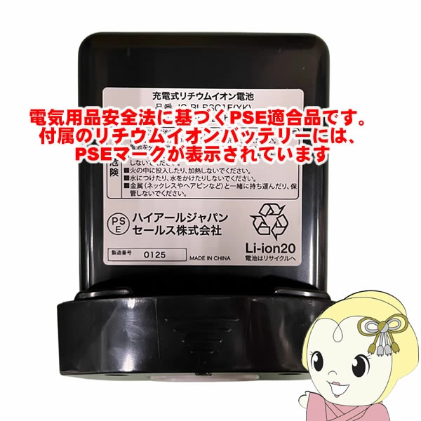 Haier（ハイアール） 【リファービッシュ品/超美品】Haier コードレス式スティッククリーナー JC-BSC5A-W ホワイト/srm ...