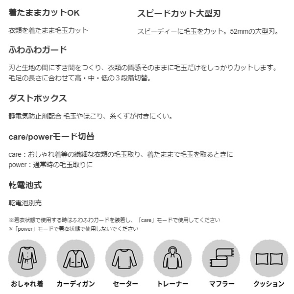 毛玉取り器 イズミ IZUMI 毛玉とるとる 乾電池式 スノーグレー KC-NB322-H :KC-NB322-H:スーパーぎおん ヤフーショップ - 通販 - Yahoo!ショッピング