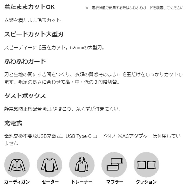 毛玉とるとる 毛玉取り器 イズミ IZUMI 充電式 コードレス メモリアルピンク KC-NR522-P/srm : スーパーぎおん ヤフーショップ - 通販 - Yahoo!ショッピング