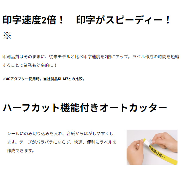 ラベルライター ネームランド ラベルライター・ラベルプリンター カシオ CASIO BIZ KL-G2【お買い得カートリッジセット9,12,18mm各5個】/srm : スーパーぎおん ヤフー ...