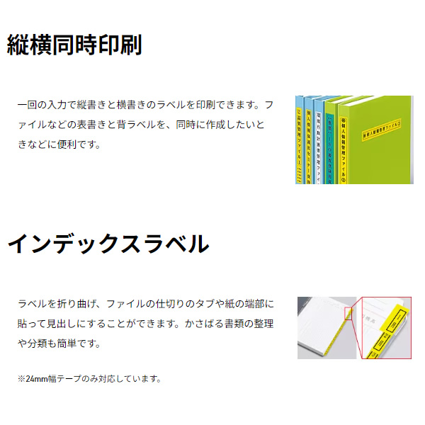 ラベルライター ネームランド ラベルライター・ラベルプリンター カシオ CASIO BIZ KL-G2【お買い得カートリッジセット9,12,18mm各5個】/srm : スーパーぎおん ヤフー ...