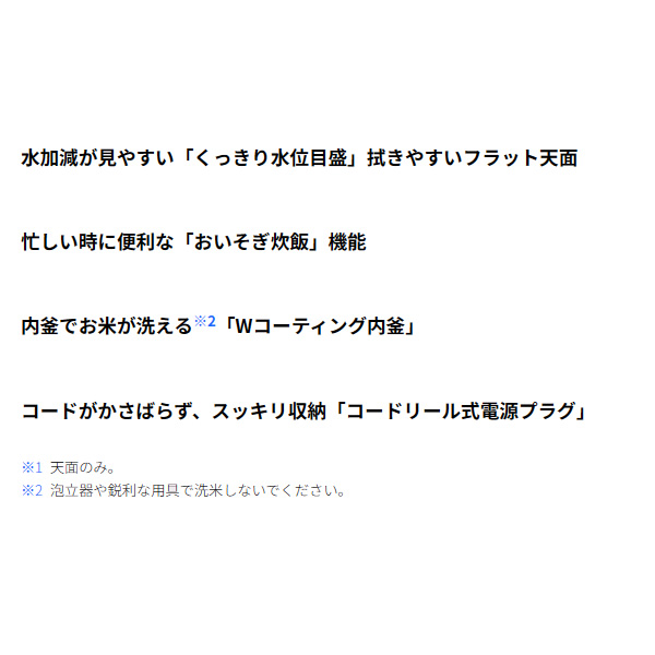 炊飯器 SHARP シャープ 3合炊き ブラック系 KS-CF05E-B/srm : ks-cf05e-b : スーパーぎおん ヤフーショップ - 通販 - Yahoo!ショッピング